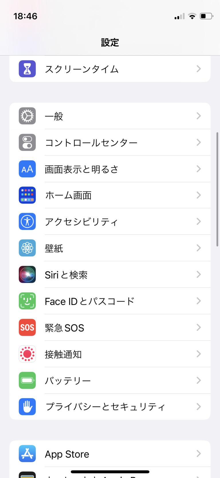 ImoT mopera moperaU IoTNET 設定 プロファイル iPhone iPad | docomo ImoT のファンページ